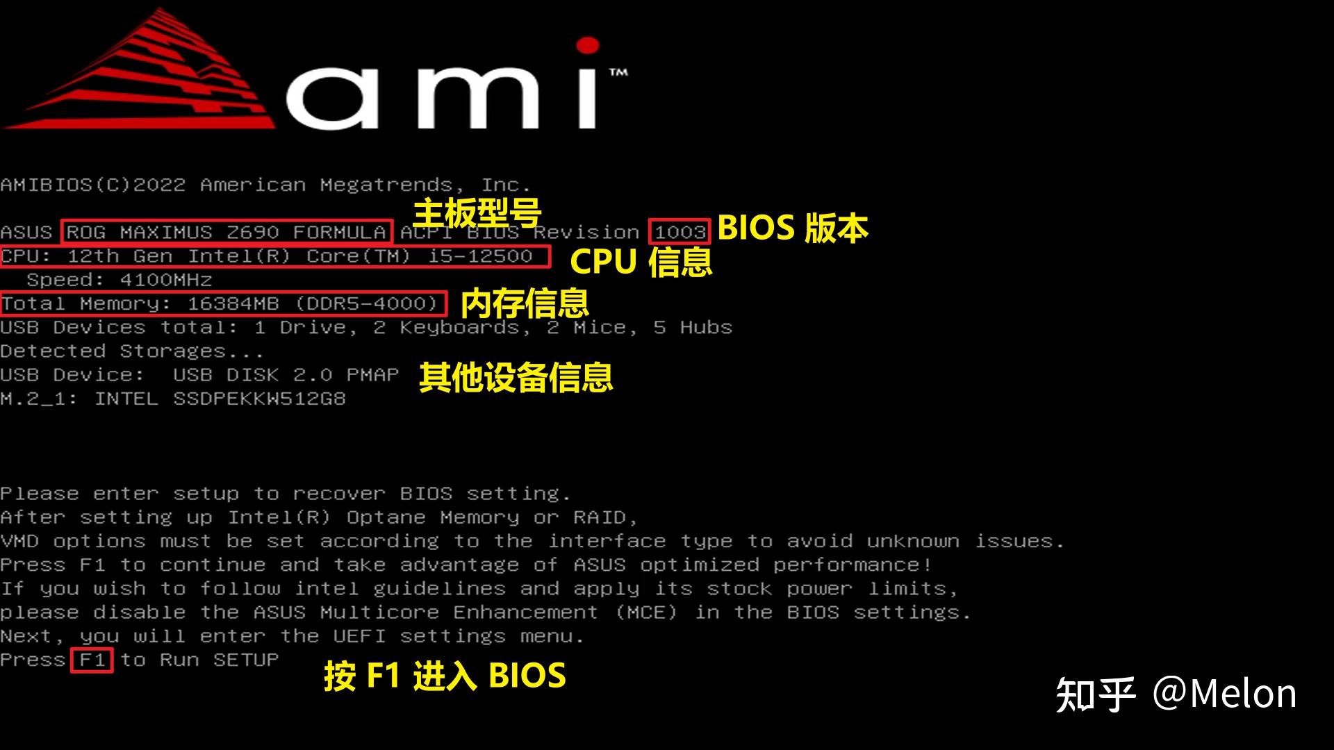 华硕主板如何更新 BIOS——ASUS EZ Flash（图文说明参考） - 知乎
