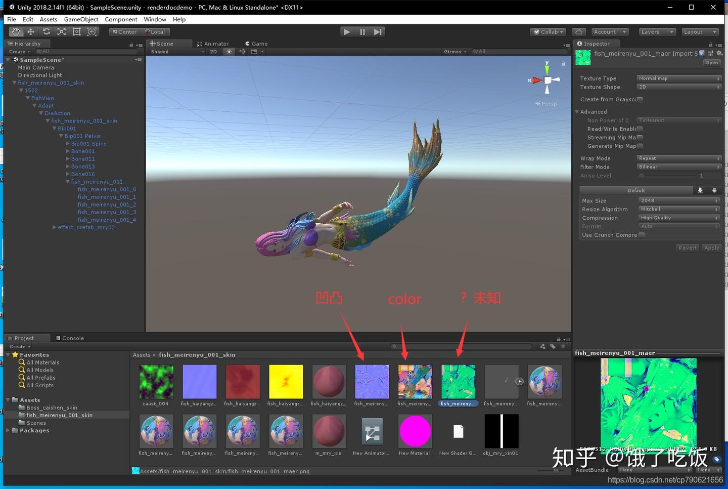 RenderDoc[01] 使用RenderDoc 分析Android游戏(免Root) - 知乎