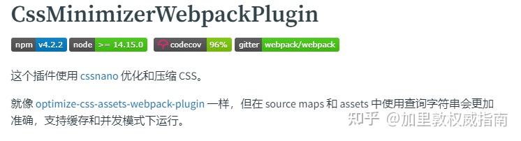 Webpack入门，这一篇就够了 - 知乎