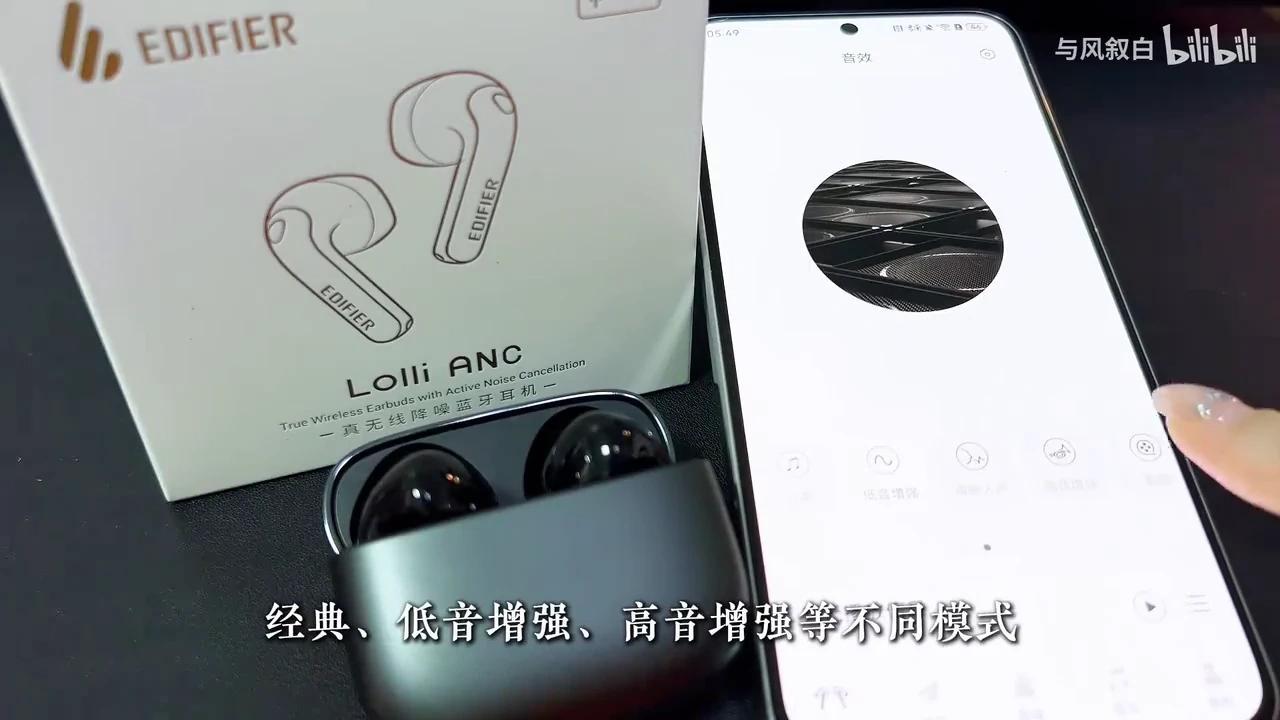 漫步者Lolli Pro 3i、Lolli ANC、Lolli Pro 5横向测评：耳机太多挑花眼 - 知乎