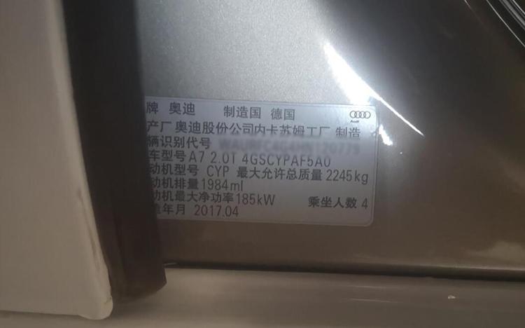 优雅运动轿跑2.0T奥迪A7刷ecu改善动力迟滞更完美 - 知乎