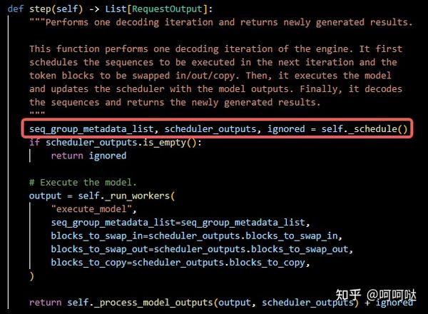 Llm推理2：vllm源码学习 知乎 