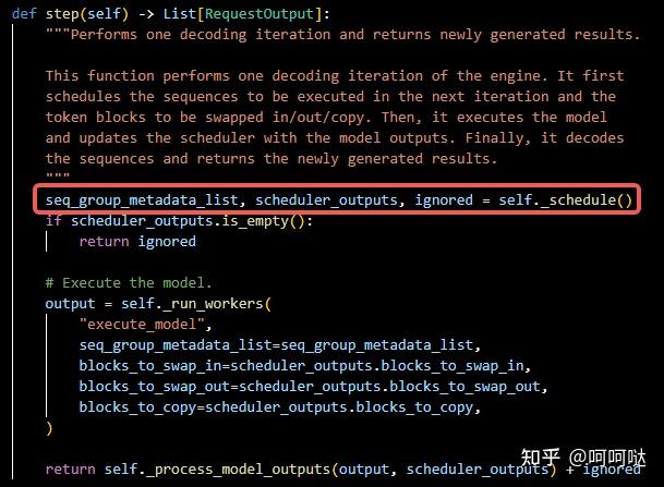 LLM推理2：vLLM源码学习 - 知乎