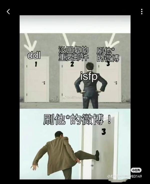 ISFP梗图一览 - 知乎