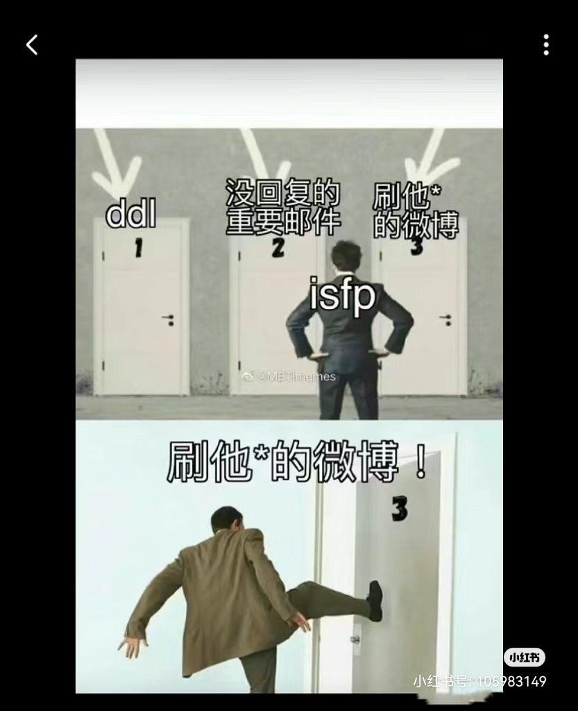 ISFP梗图一览 - 知乎