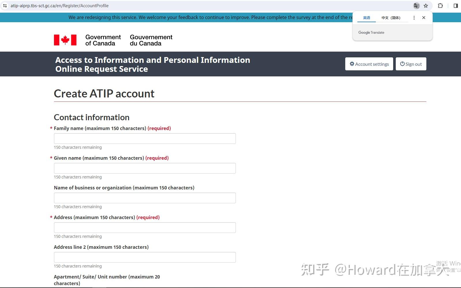 全图文演示CBSA调档 必看必收藏 2025年更新 - 知乎