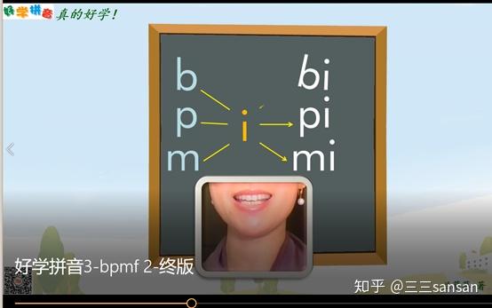 声母bpmf怎么教，孩子更快学会？ - 知乎