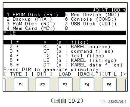FANUC机器人程序员教材--第十章 备份/加载 - 知乎