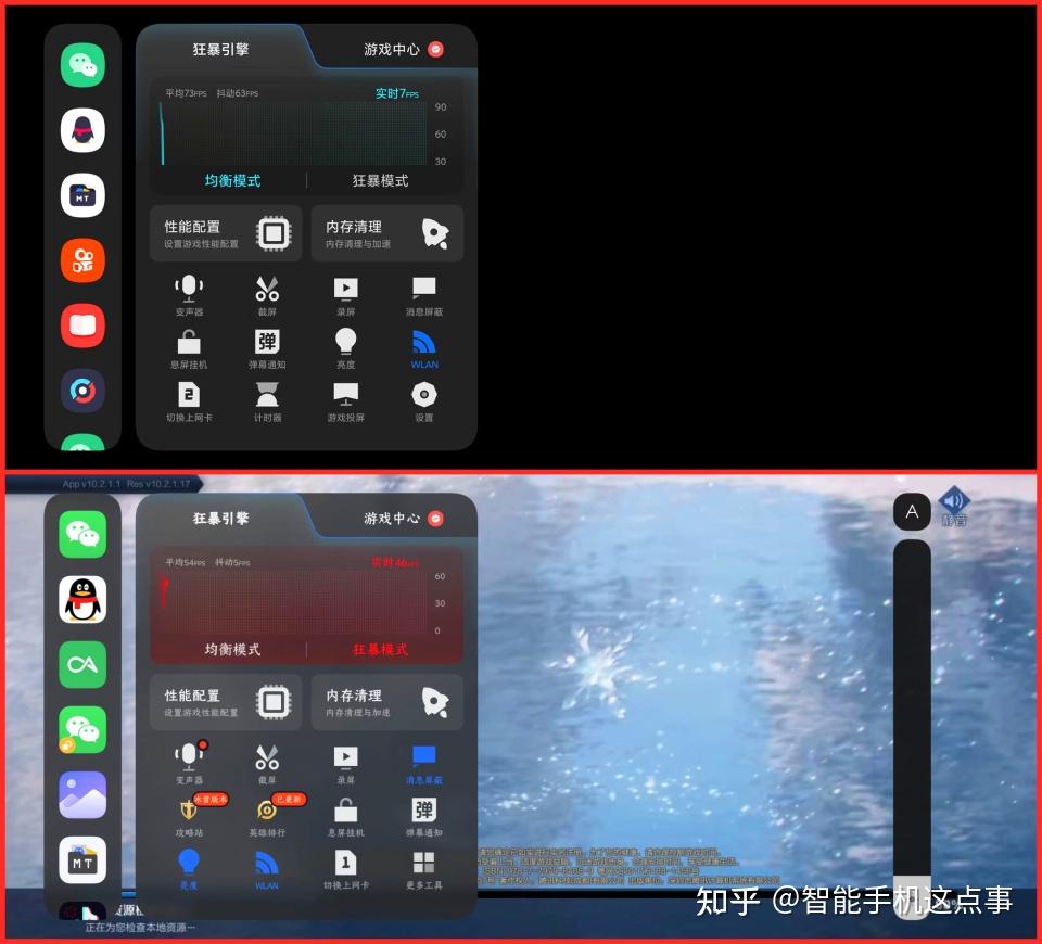 红米K70 Pro更新澎湃OS2.0.101体验：不吐不快，说说真实感受 - 知乎