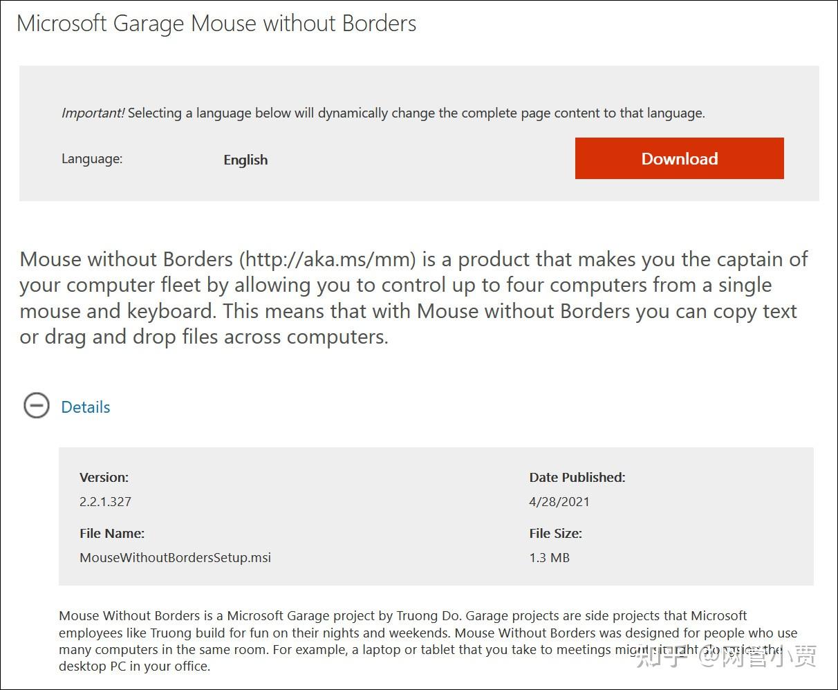 鼠标玩过界 Mouse without Borders