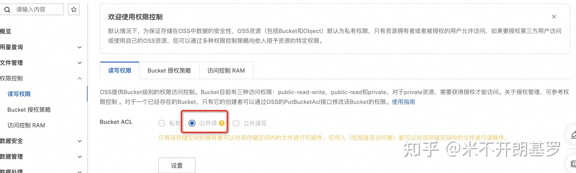 Typora配合PicGo阿里云图床配置 - 知乎