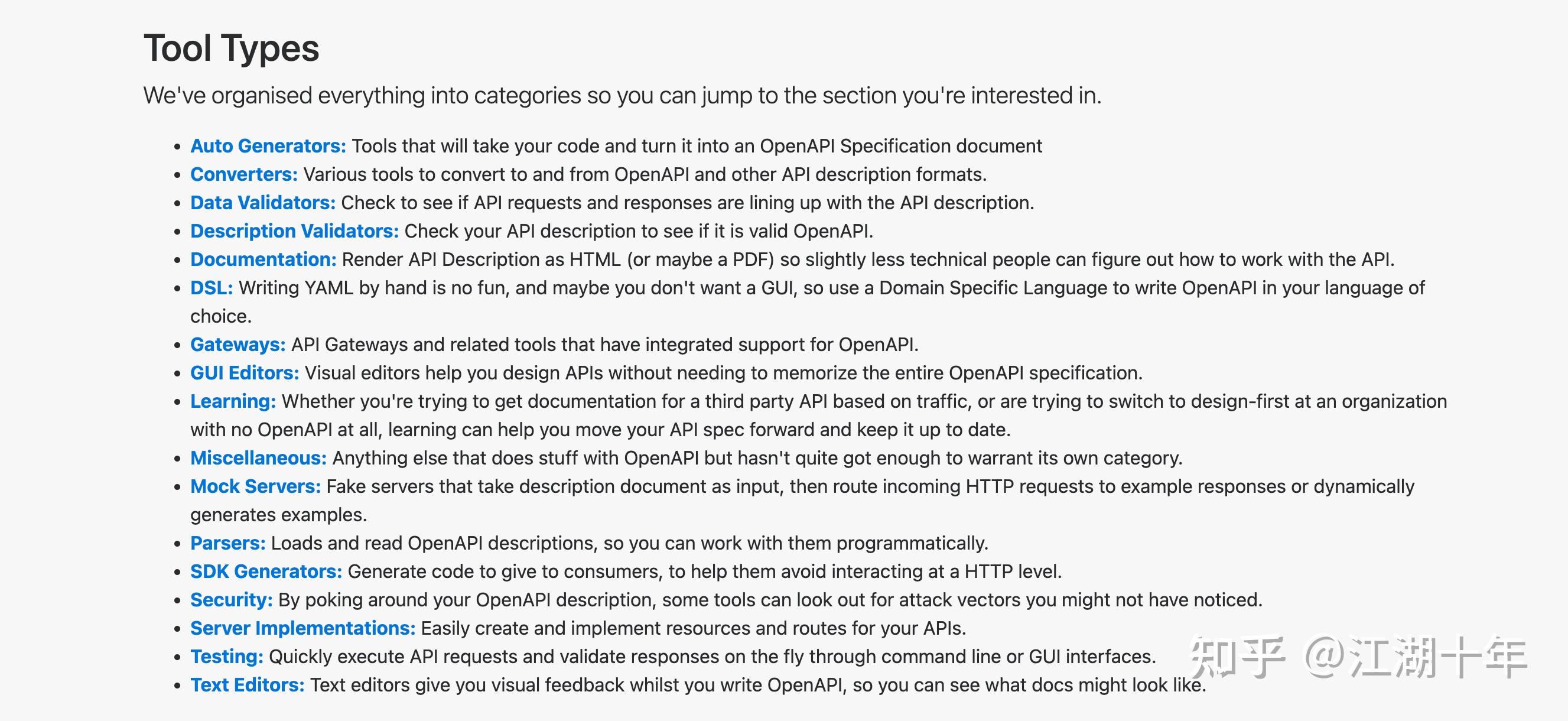 使用 OpenAPI 构建 API 文档 - 知乎