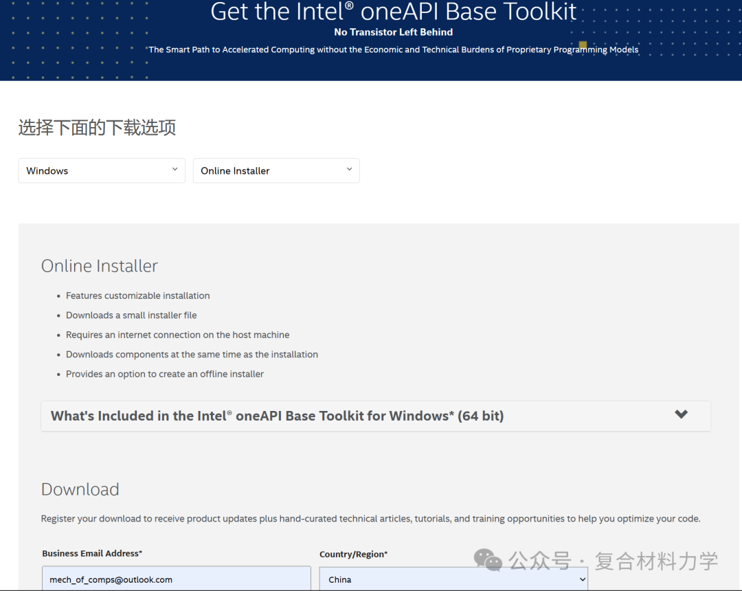 【超详细攻略】SIMULIA2024 + VS2022 +oneAPI 2024子程序配置（2024.4更新） - 知乎