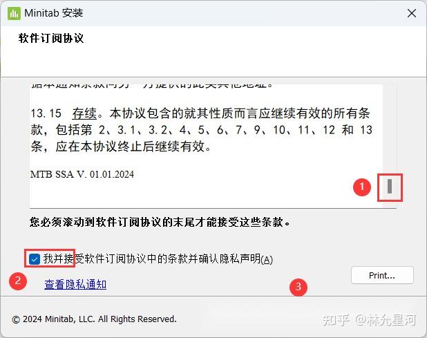 Minitab 22软件安装包下载及详细安装步骤教程 - 知乎