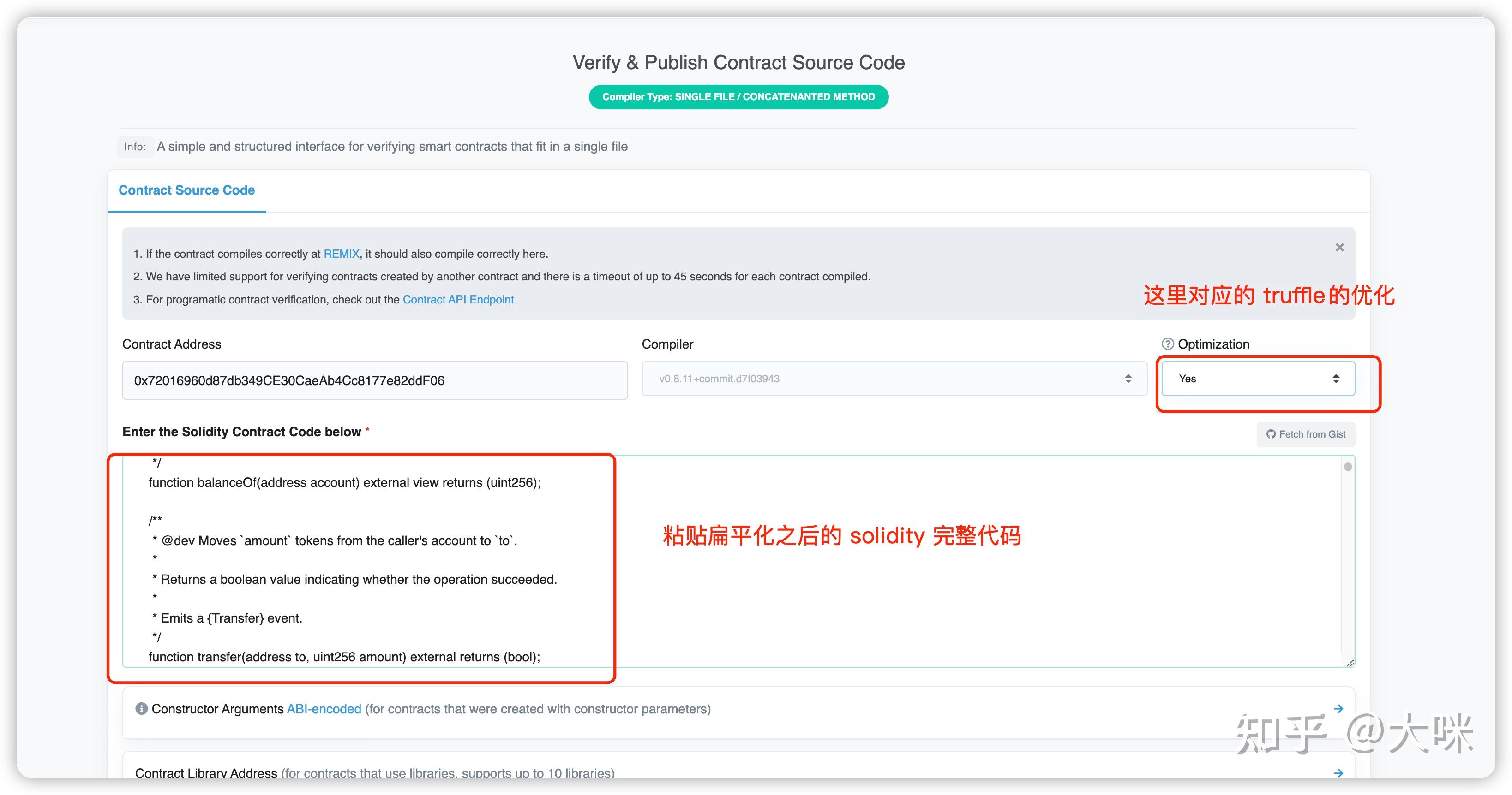 Truffle部署Solidity合约入门教程（etherscan多文件自动开源） - 知乎