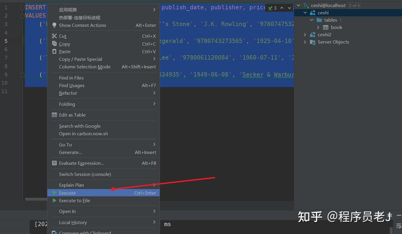 使用IDEA连接Mysql数据库 - 知乎