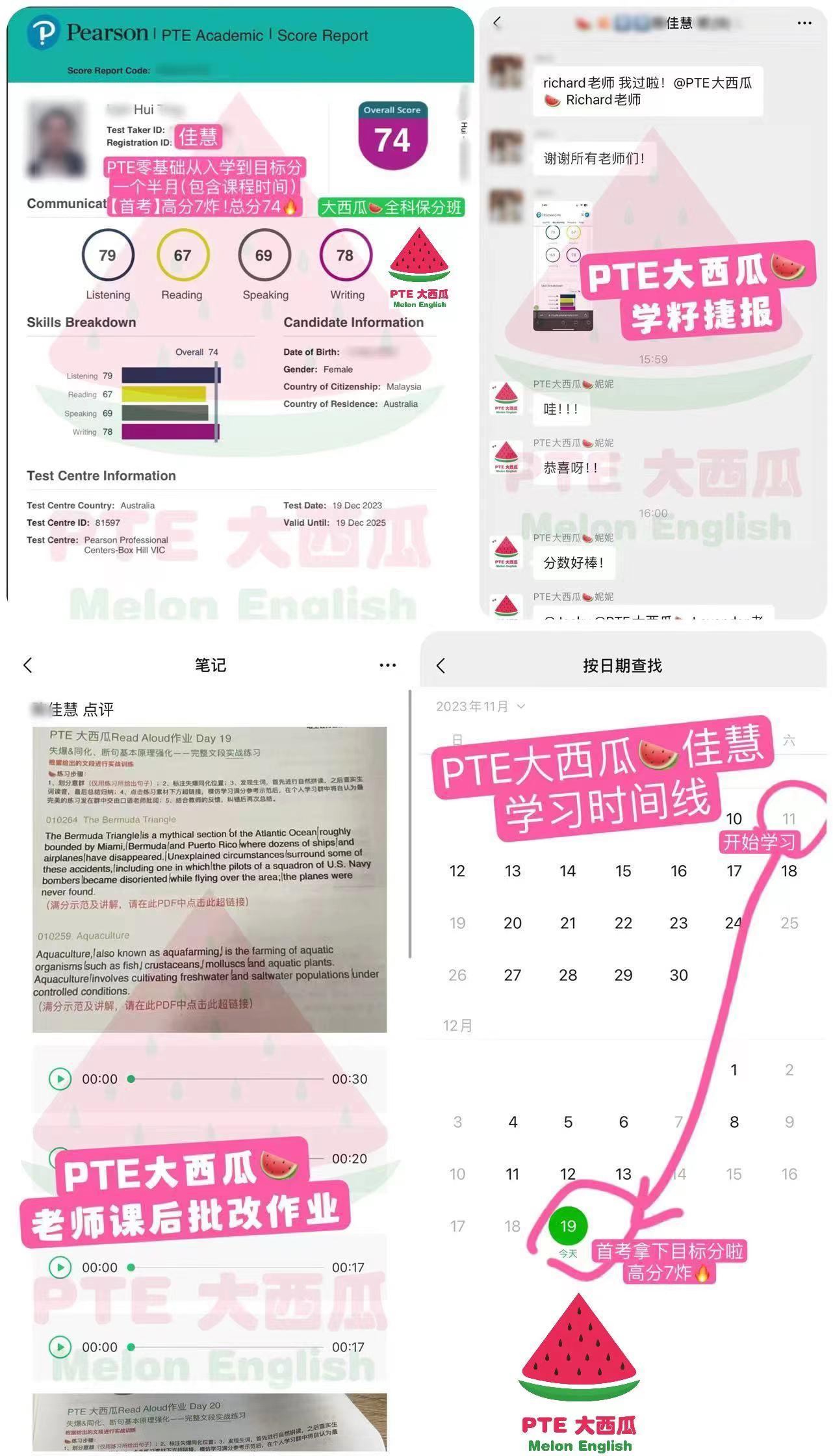 【PTE经验】PTE【首考】7炸，零基础学生从入学到出分仅1个半月，来看看马来西亚Jess是如何备考的？【PTE大西瓜】 - 知乎