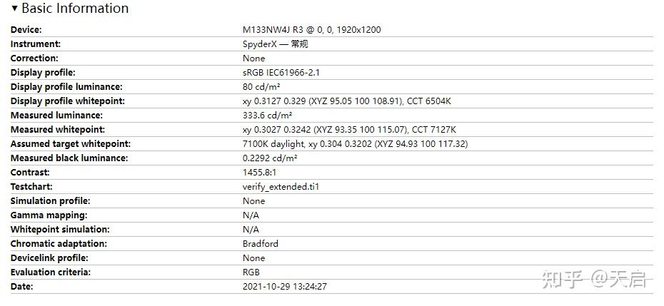 配置选择上仍有进步空间--ThinkPad X13 AMD 2021评测 - 知乎
