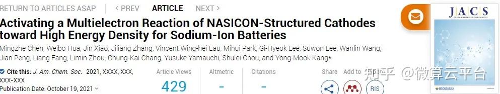 JACS：激活NASICON结构正极的多电子反应以实现高能量密度 - 知乎