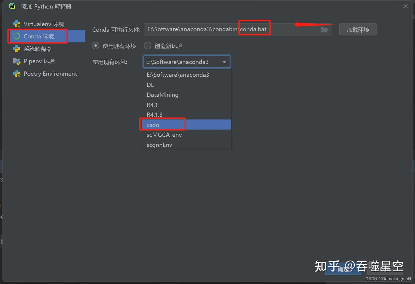 【2023最新版】PyCharm使用 Jupyter Notebook详解（在conda环境里安装Jupyter~PyCharm使用conda环境~Jupyter自启动） - 知乎