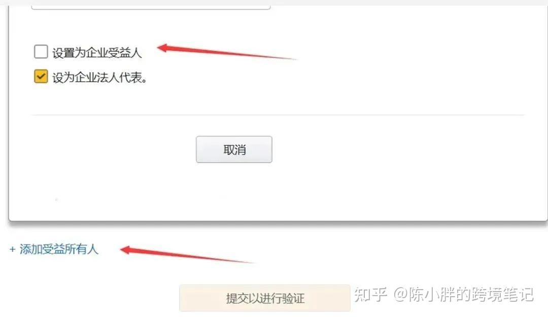 亚马逊欧洲站KYC审核详解 - 知乎