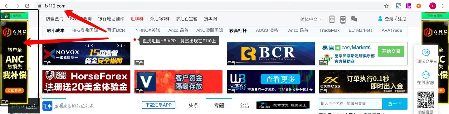 血洗汇圈的H5 APP，搭上某媒体110，你怎么看？ - 知乎