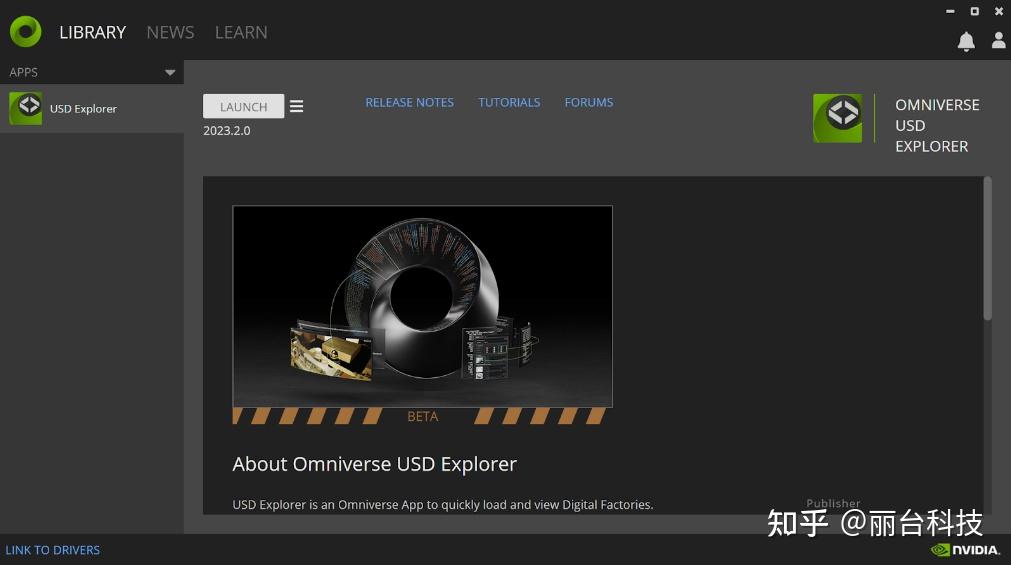 Omniverse 教程 (5) : NVIDIA Omniverse Enterprise 试用下载、安装及部署快速指南 - 知乎