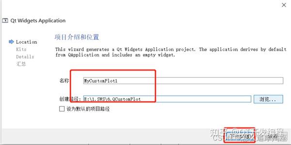 Qcustomplot使用 知乎