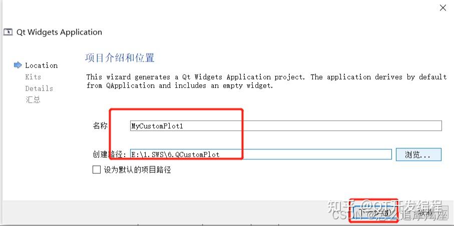 Qcustomplot使用 知乎