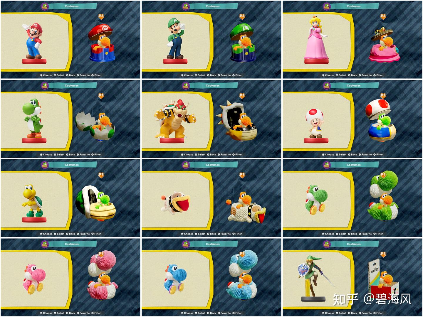 耀西的手工世界Amiibo大全