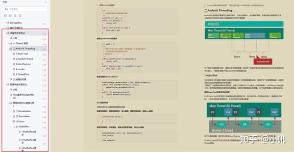 【Android性能优化】：ProGuard，混淆，R8优化 - 知乎