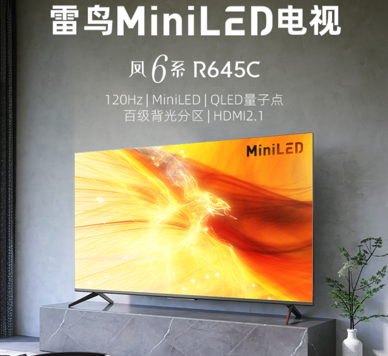 【2022年双十二】 雷鸟55寸|65寸|75寸|分区背光|游戏电视怎么选？ - 知乎