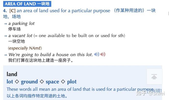 彻底搞懂a lot、lots、a lot of和lots of - 知乎