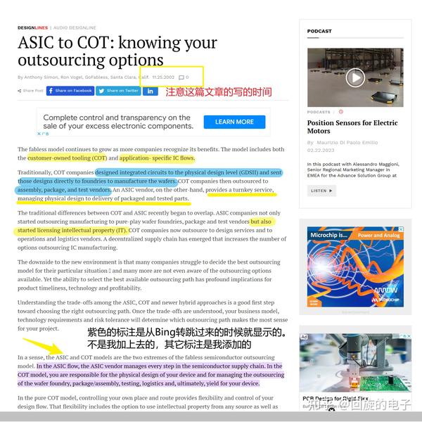 芯片领域COT的含义：从搜索到延申阅读 - 知乎