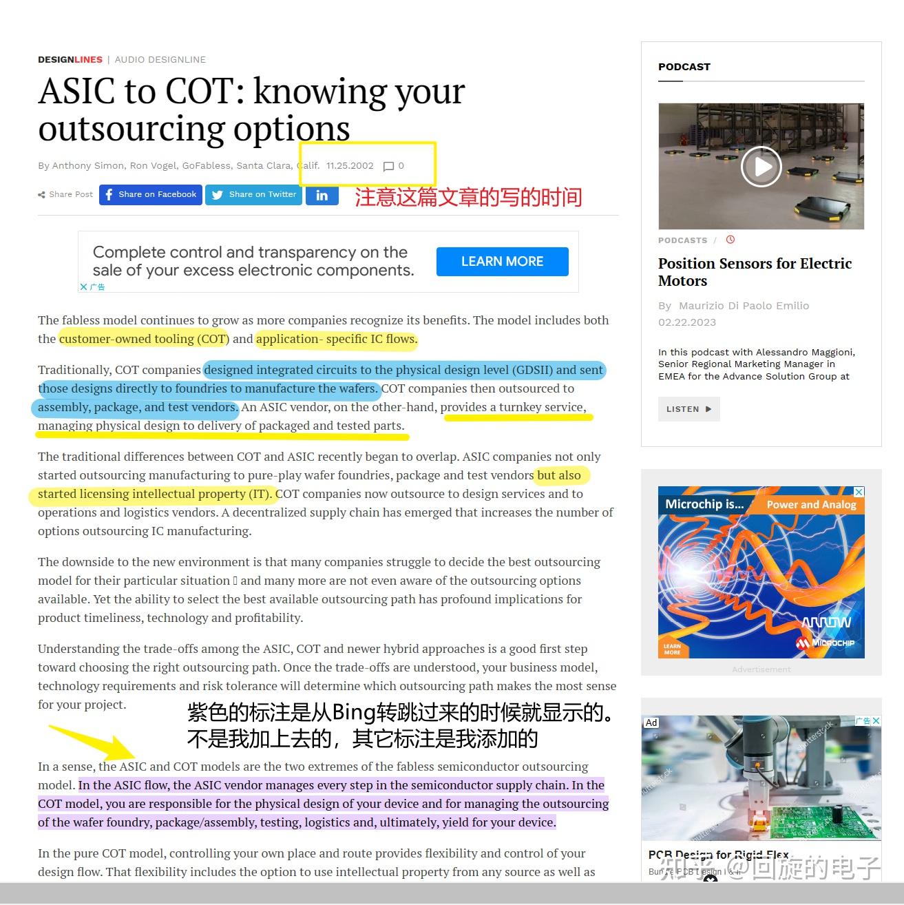 芯片领域COT的含义：从搜索到延申阅读 - 知乎