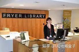 “UQ Library”实地抢位&线上资料大解析 - 知乎