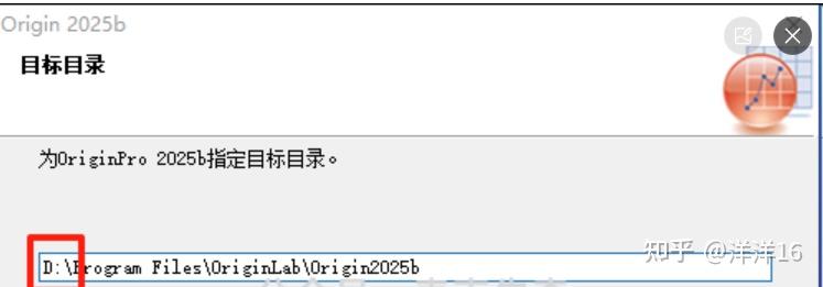 Origin 2025b 最新版 详细安装教程+安装包下载 - 知乎