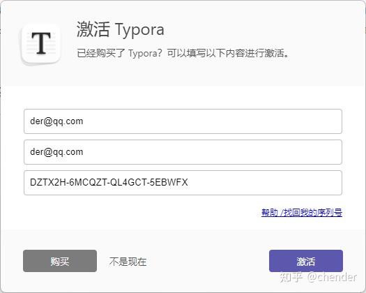 Typora 免费安装下载 - 知乎
