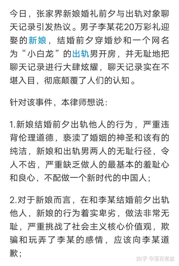 如果不爱,请别伤害 知乎
