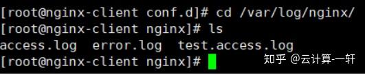 nginx 日志配置 - 知乎