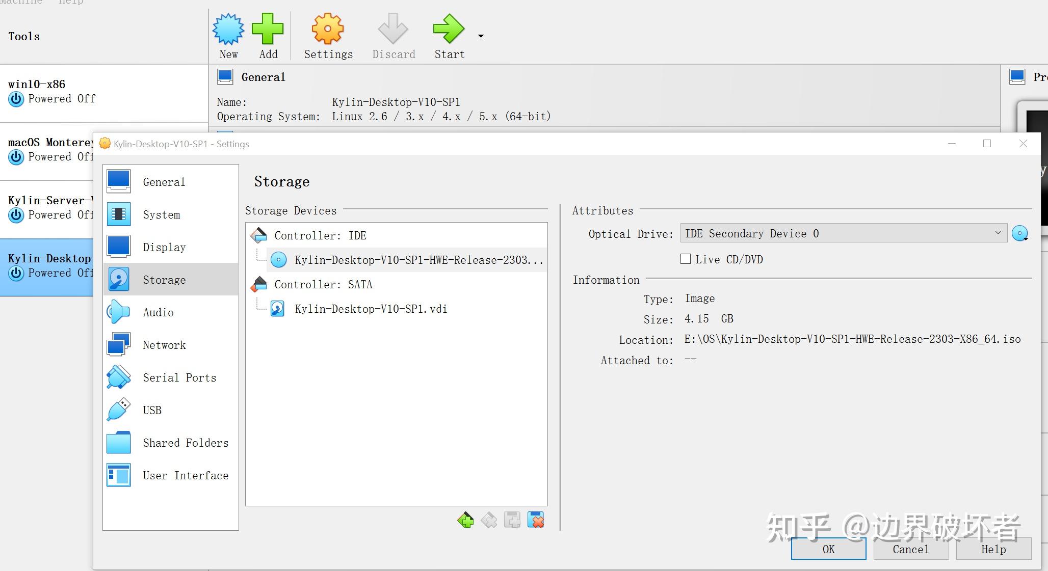 VBox安装银河麒麟桌面操作系统 Kylin V10 - 知乎