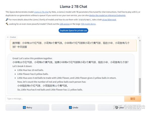 一文读懂Llama 2（从原理到实战） - 知乎