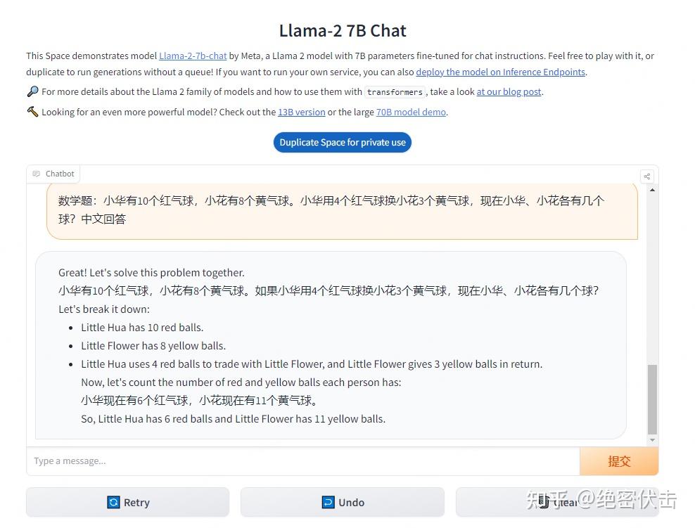 一文读懂Llama 2（从原理到实战） - 知乎
