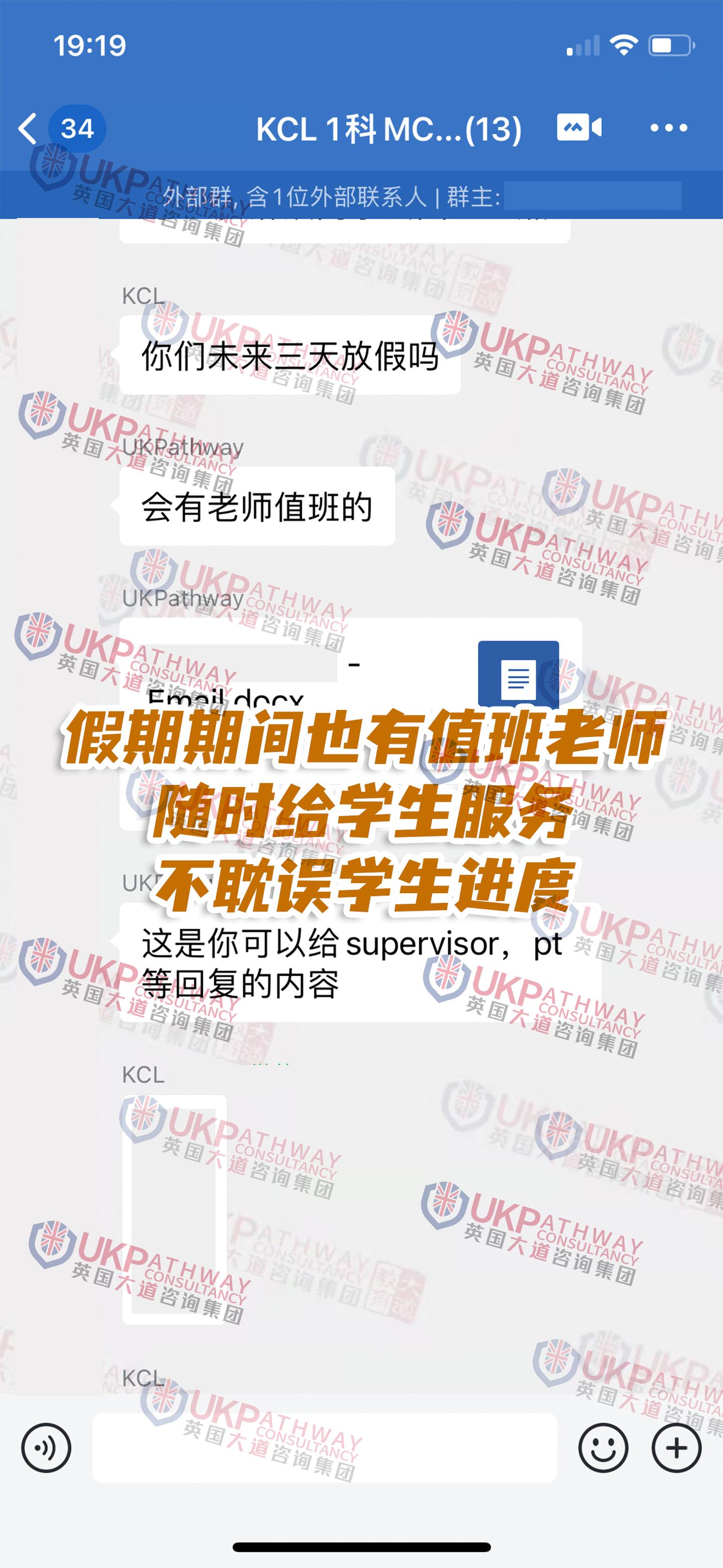 英国留学 伦敦国王学院KCL 大论文赶不完DDL 特殊情况MCF顺利Pass！ - 知乎