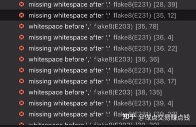 vscode 去掉一些flake8报错 - 知乎