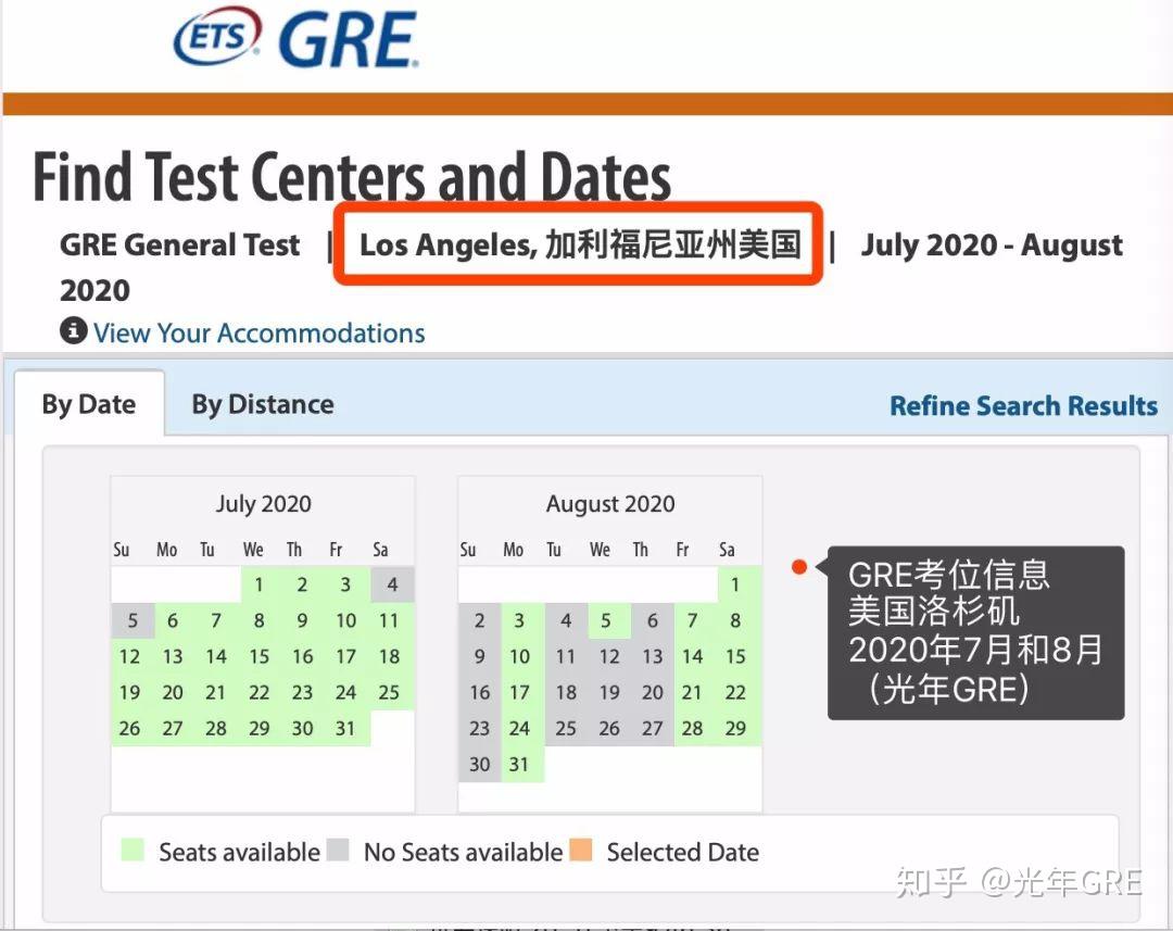 实用：如何报名海外GRE考试 - 知乎