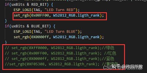 ESP32-C3入门教程 基础篇（五、RMT应用 — 控制SK6812全彩RGB 灯） - 知乎