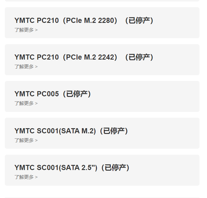 【图拉丁】长江YMTC 64L耐写王固态捡垃圾指南 - 知乎