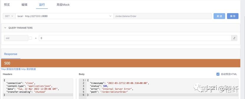 SpringBoot使用EasyYapi对代码0侵入实现API接口一键发布到YApi - 第422篇 - 知乎