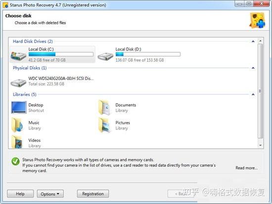 有哪些好用的数据恢复软件？ - 知乎